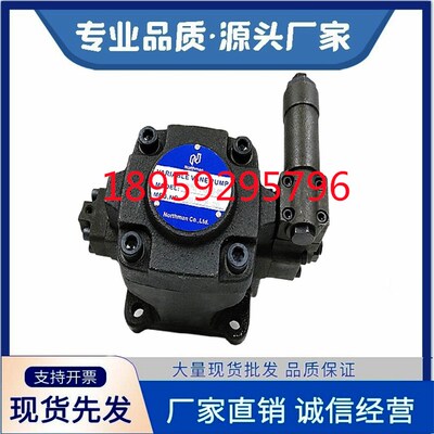 台湾Northman北部精机叶片泵HVPVC-F30/F40-A2/A3/A4/A5-02