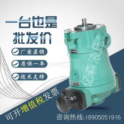 上海玉峰牌/10/16/25/32/63/80/100/160/250SCY14-1B轴向柱塞泵