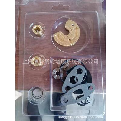 增压器修理包TF035 TD04 S300 S3A S200 S2B S100 B3G B2G B1G