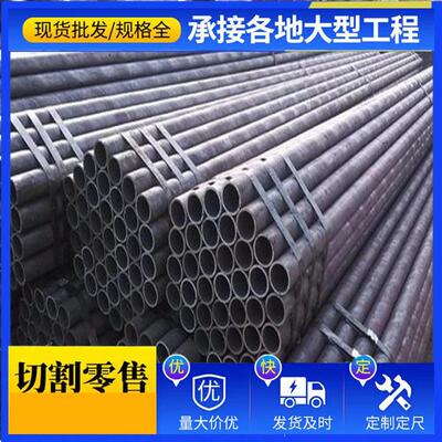 供应小口径无缝钢管8*1.510*2厚壁无缝钢管60*20材质10#20#45#
