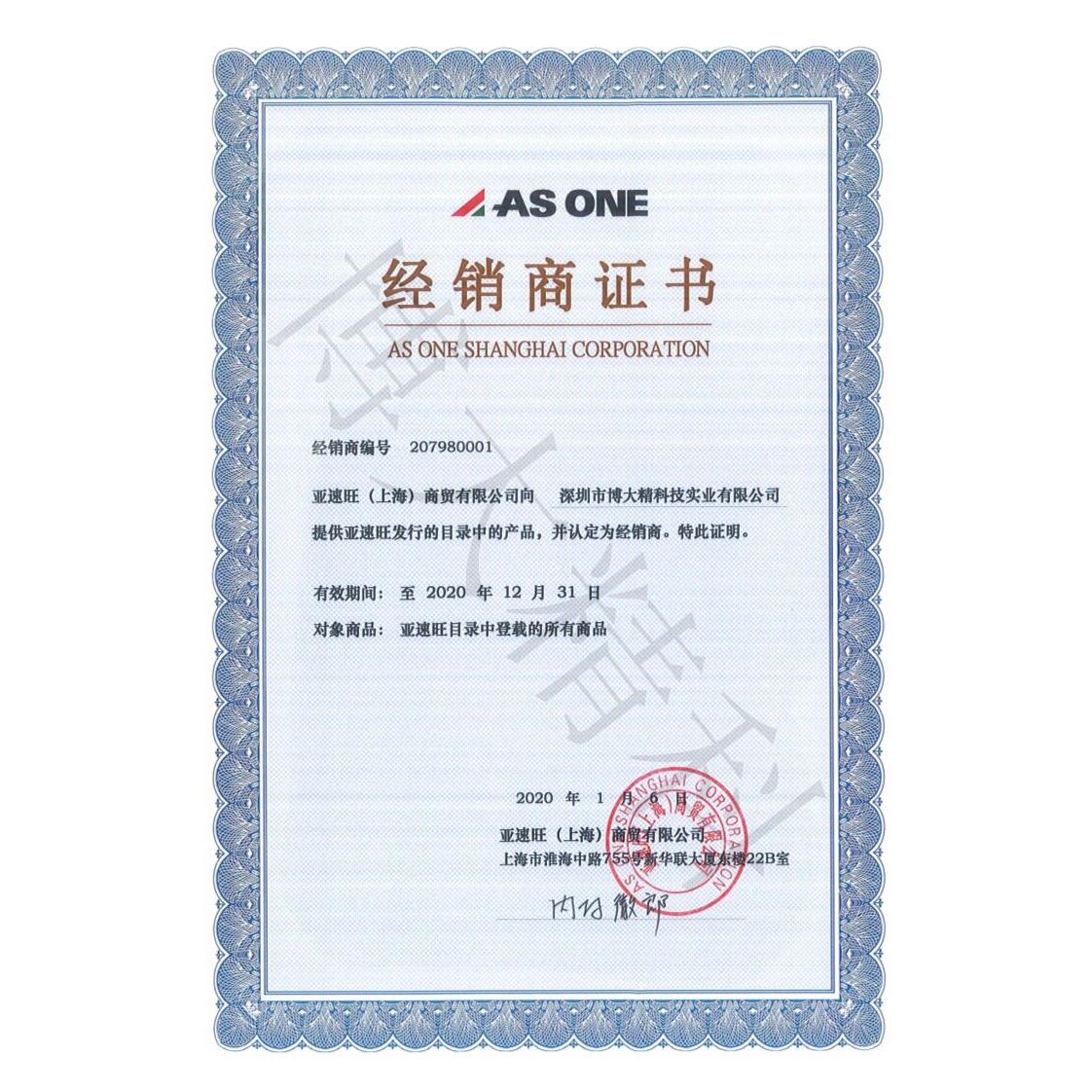 厂家进口灿孚托盘用模块配件8-9978-01塑料分格盒子