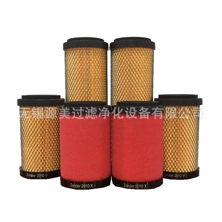 替代滤芯 5075V 5075Z 5075X 5075Y 5075A 直发包邮 品质保障
