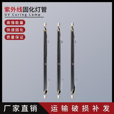 uv灯管LDY-14523-汞灯系列