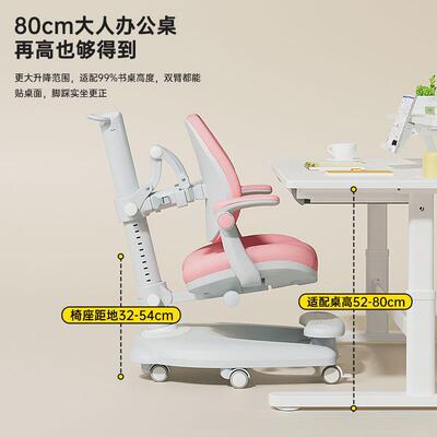 童学习椅DKC小学生学习椅矫家用写儿字椅正椅坐姿专用座升降调节