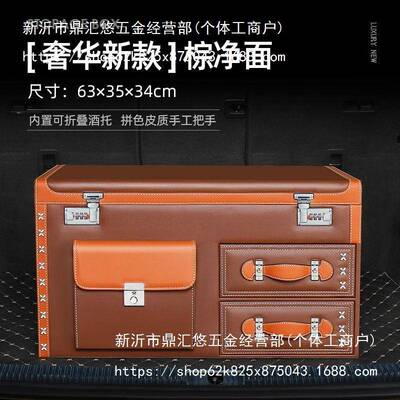 汽后备密码储物箱车载车收纳箱抽屉功箱置物盒多能整箱理尾SBW箱