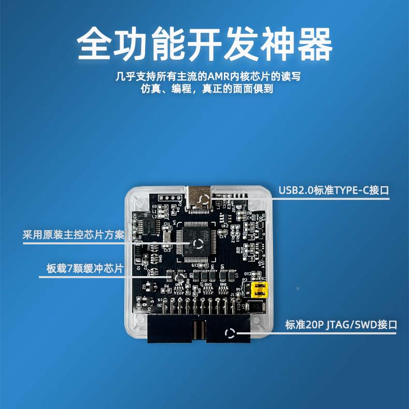 JAXWLIKV9迷你min仿真下载i器兼容STM3I2ARM单片机烧录J-LNK编N程