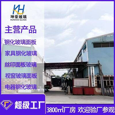 家专业生产玻12045mm异形钢化玻璃厂水切割异形玻璃高难度艺术璃