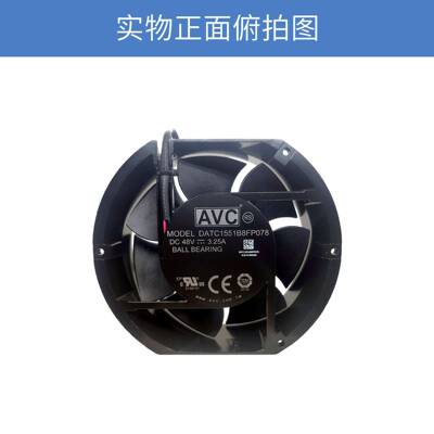 奇宏AVC1721流DATC1551B直8FP078高风量YUE风高压548V轴流风扇