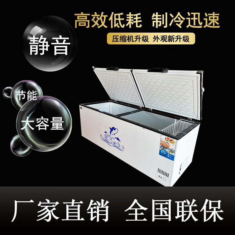 美星冰柜岛商用保鲜冻两大容量双温展示冷柜卧式急393冻单用用冷