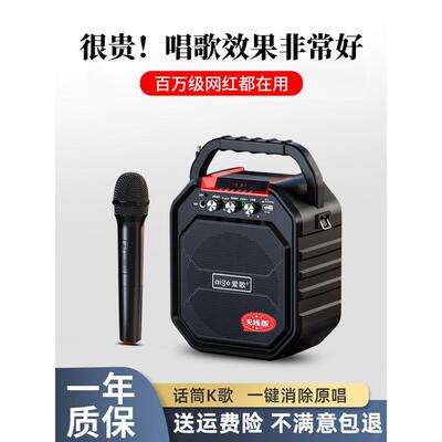 爱歌 S28爱格广场舞音频高音量无线蓝牙卡拉ok户外家庭唱歌小扬声
