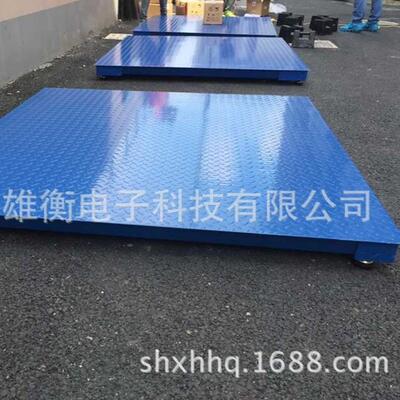 雄衡XK3190-A12E电子地磅 1-3吨加厚台面数显式电子平台地磅称