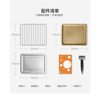 长帝 CRDF32WBL长帝猫小易pro智能烤箱家用小型多功能全自动烘焙