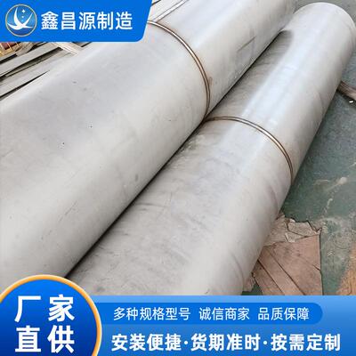 254SMO焊管不锈钢耐高温自动焊接S31252大口径焊管1.4547直缝管