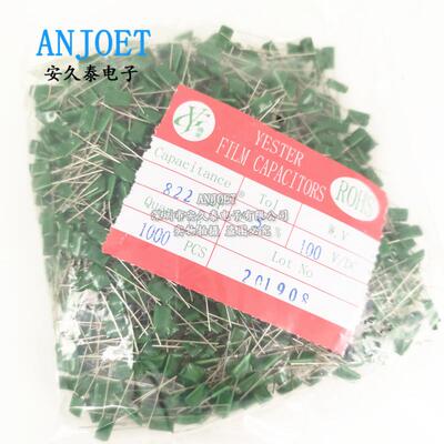 涤纶电容CL11 2A822J 100V822J 8.2NF 0.0082UF 直插电容器 绿色