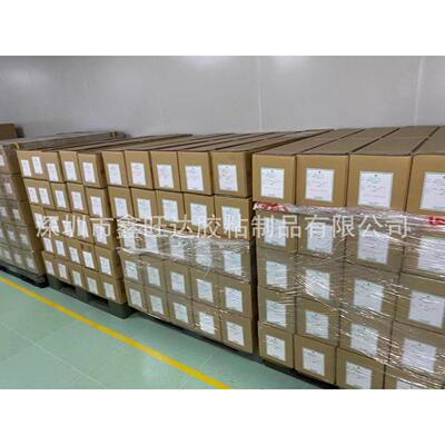 日本TERAOKA寺冈7091 寺冈7092导热玻璃纤维布双面胶带