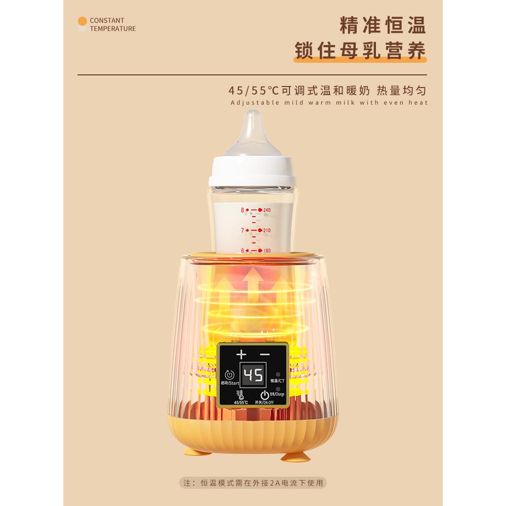 婴儿恒温摇奶器全自动保温调奶器电动冲奶粉摇匀搅拌器暖奶器2890