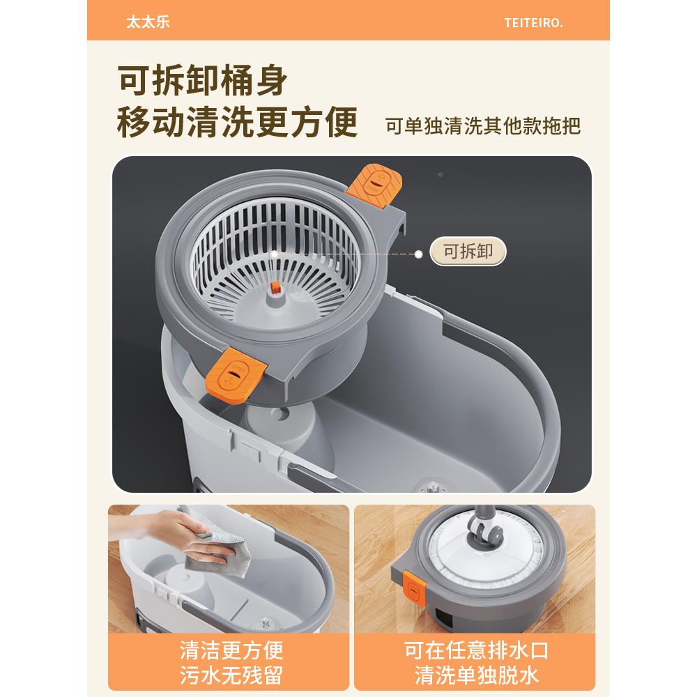 太太旋转拖免把手乐洗新款家用一拖653净水一体墩桶布甩干拖地桶