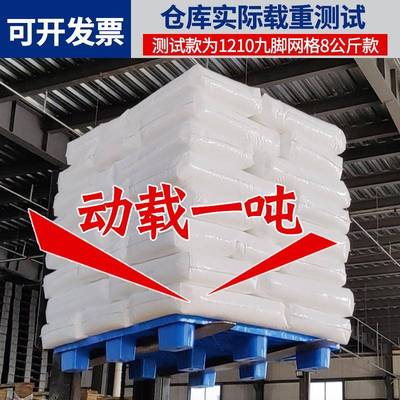 塑托盘厂家料流物地台板仓车库防潮LQX垫板叉托盘塑料拖盘垫网格