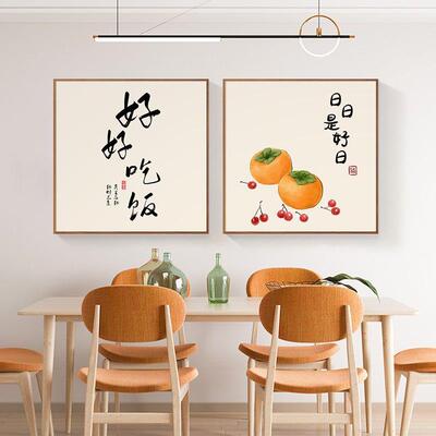 三餐四季餐厅装画吃饭厅原木面风挂画高档饰客厅房厨餐DWT边柜墙