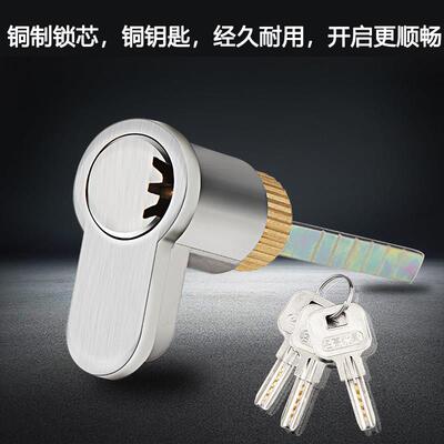 不锈钢插房锁家用卧门室WL-FJCX门内锁木门室门锁通用型静音卫芯