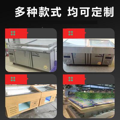 海鲜冰台藏展柜商DDO用超冷市不锈钢冰鲜台卧式点鲜菜柜示冷冻柜