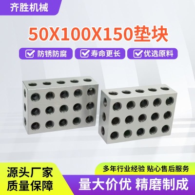 公制50x100x15023孔平行垫块铣床垫块虎钳平型等高块