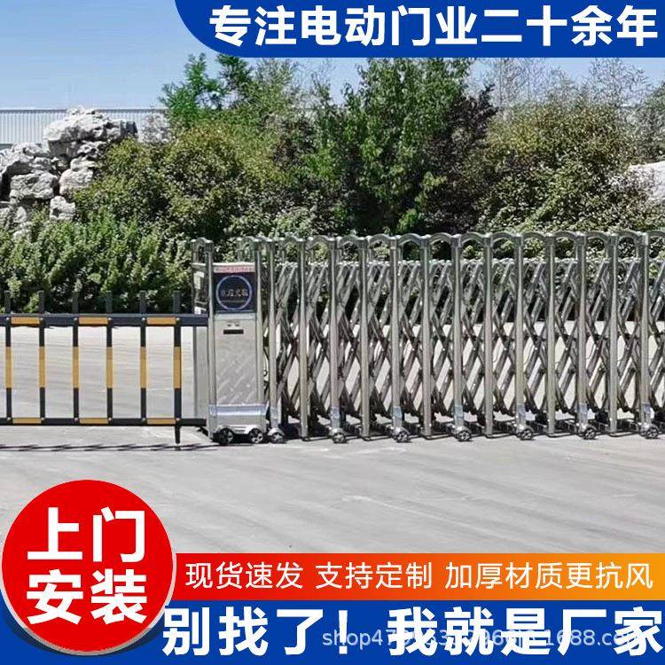 无轨遥动控折叠大门厂家发动800不锈钢电伸缩门工业园区自直收缩