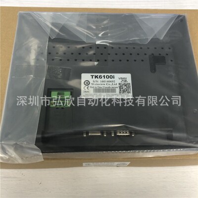 销售威纶TK6100I V5WV TK6100I触摸屏老款现货
