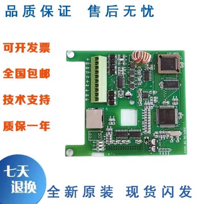 西威变频器AVY反馈PG卡 分频卡 TL-EXP-E DBSS西子奥的斯电梯西奥