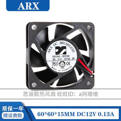 全新原装三匠FD1260-S3C