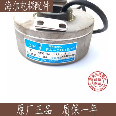 TS5246N164多摩川编码器100-8192P24-L6-5V多摩川编码器