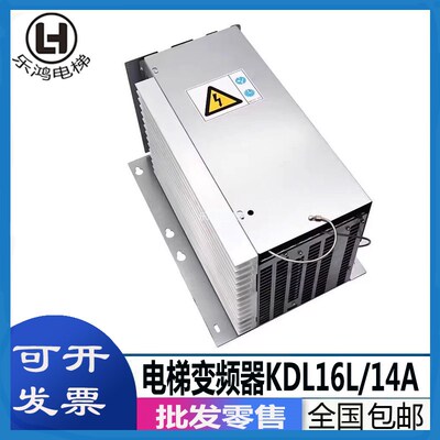 通力变频器KDL16L/18A 14A 12A适用KM878617H01编码器KM950278G01