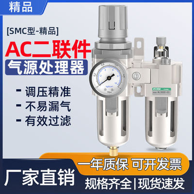 油水分离器气动气源处理