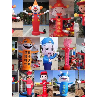 业活充气拱门招手F96M568J挥动典手餐饮气模充气彩虹门庆舞星气模