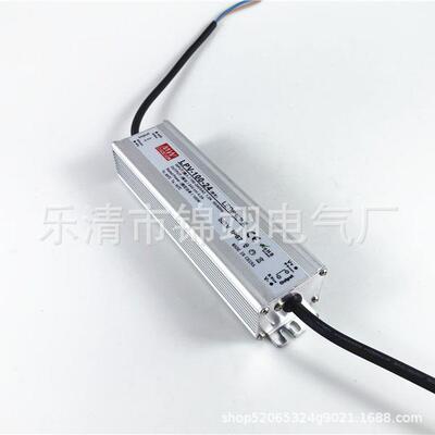 PVL-100124防水开关电TMK源户外防尘防雨24V稳压变压器开关电源0-