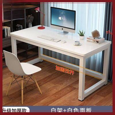 实木电脑桌直播米小桌白色学简OLM约工生作员工桌宽网红电竞大子