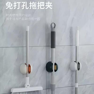 盘拖把壁IQW夹孔免打挂钩卫生间浴吸室墙上扫挂把收纳置物架拖把