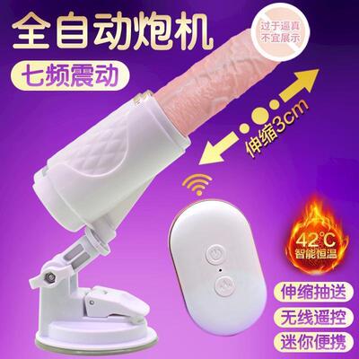 Sex Toy Female Dildo Vibrator For Women Penis Telescopic Big
