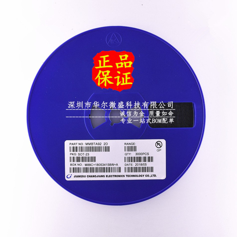 原装CJ/长电 质量保证 MMBTA92 丝印:2D 贴片三极管 SOT23 晶体管