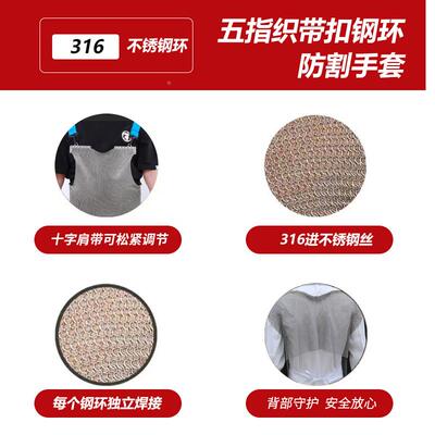 屠不钢环围裙锈宰厂专用防护围裙分割剔JQB骨防护切不锈钢丝防割