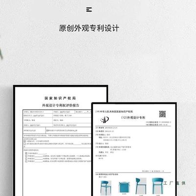 塑简料椅子加厚家用餐椅代约餐桌椅子商用网红休闲餐现厅IIA凳靠