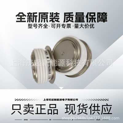 DCR1080G/DYNEX可控硅晶闸管