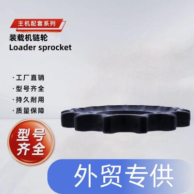 履带装7载机SVL65-2SVL652CSVL5轮V0链511-21110YQHV0511211-10