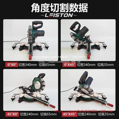 木工推12553拉切割多功伸能拉杆机式高精度锯铝机缩切45度铝合金