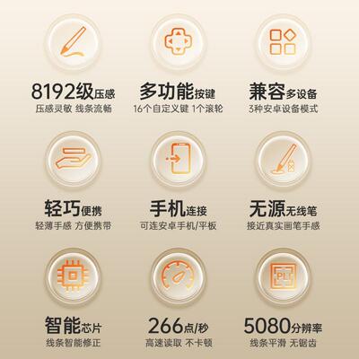 凡板画新手连数位学生可接手机手绘板电绘KAG图板写字脑板电子绘