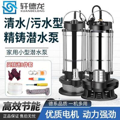 不潜水XZL钢泵220水v水泵大功率农用污水锈泵家用高扬程清水泵抽