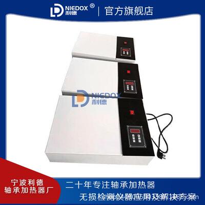 平AIN板加热器HZm小轴承径30m以内下异型热轴承多功能电磁感应加