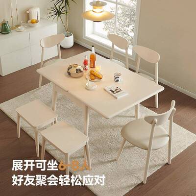 奶木油风折叠餐桌小型家用白现代简约岩板68049实可伸缩多功能饭