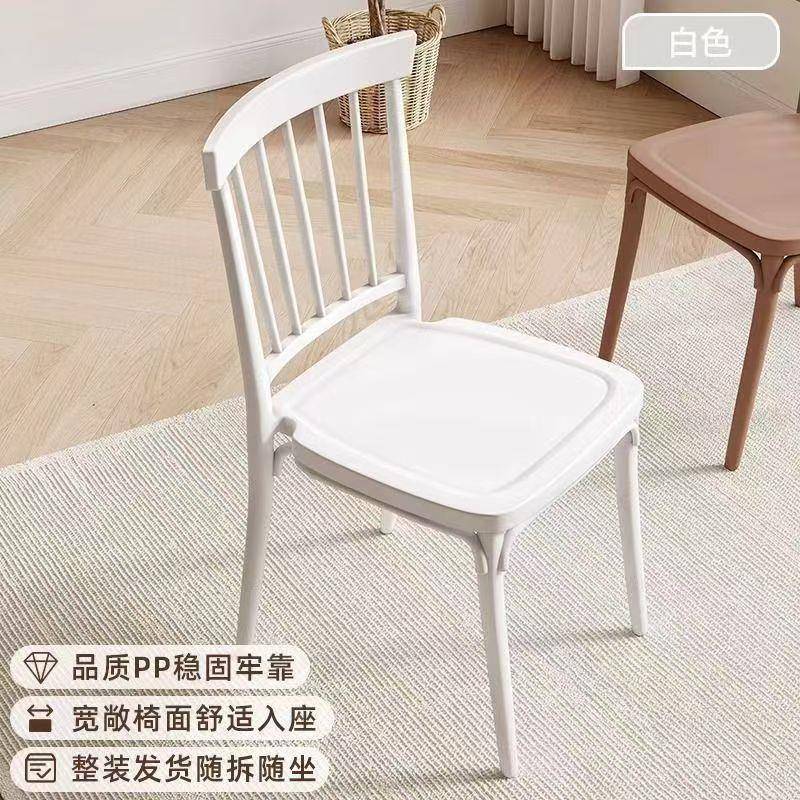 餐桌椅款子家用见详情加厚料餐椅休闲靠塑椅复古温莎椅新餐饮商用