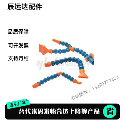 精密型 万向曲管J-XWX01 J-XWX02 J-XWX03 J-XWX11J-XWX12J-XWX13
